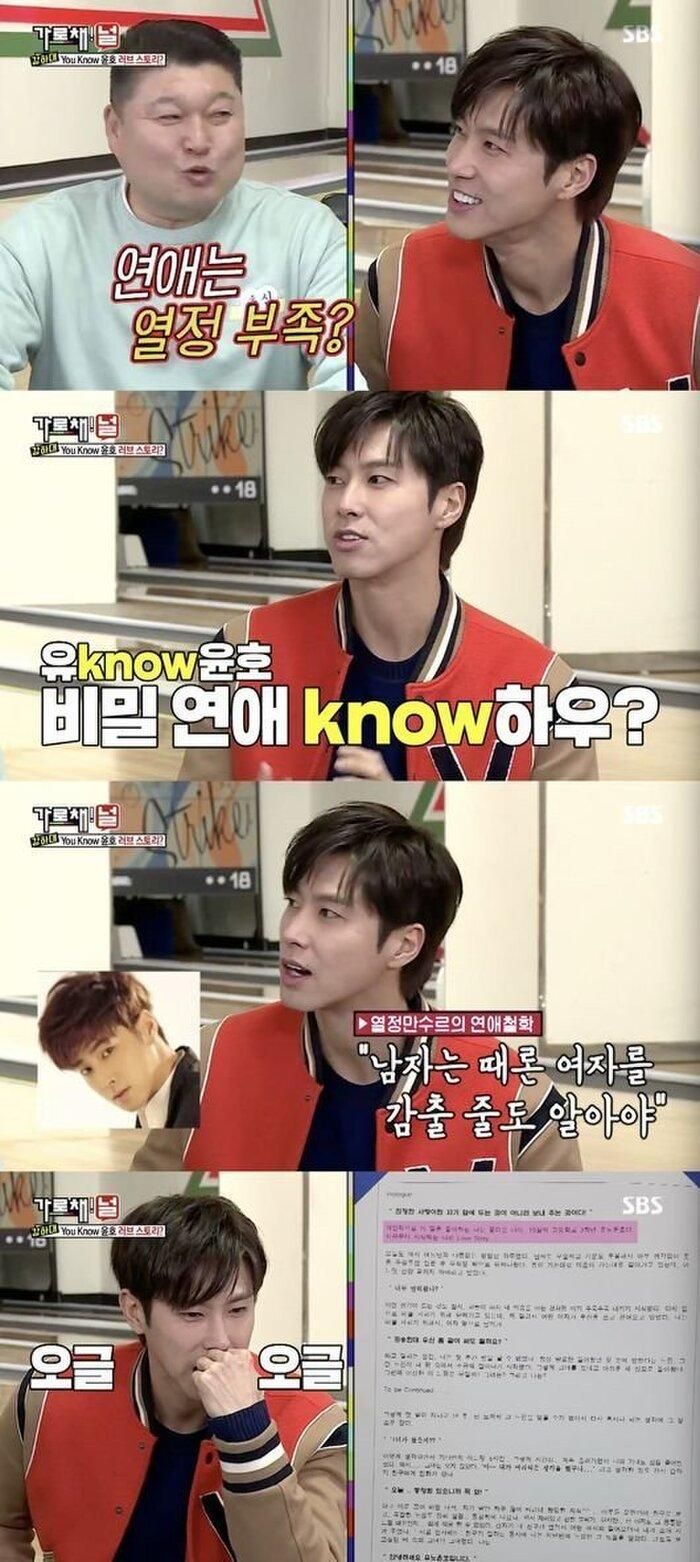 U-Know Yunho (DBSK) thẳng thắn thừa nhận bí mật hẹn hò và những nữ diễn ...