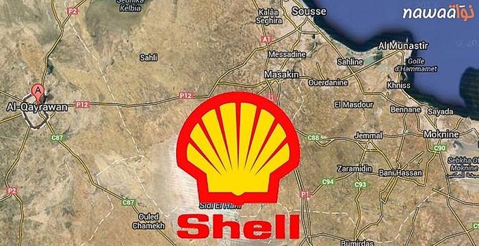 Shell chính thức rút khỏi Tunisia - Tạp chí Petrotimes