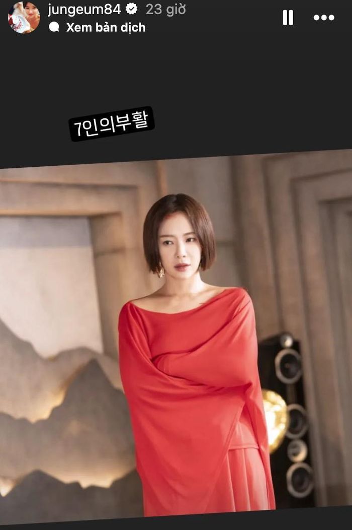 Hwang Jung Eum tích cực quảng bá phim mới sau khi tuyên bố giàu hơn ...